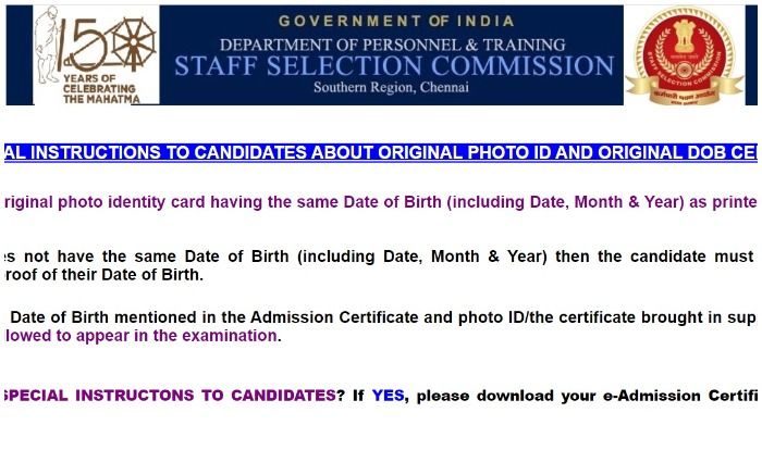 SSC SR JE Admit Card 2020 Released: एसएससी ने जारी किया एडमिट कार्ड, इस ...