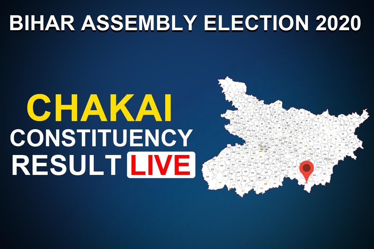 Chakai Constituency Result: Sumit Kumar Singh (Independent) Marching ...
