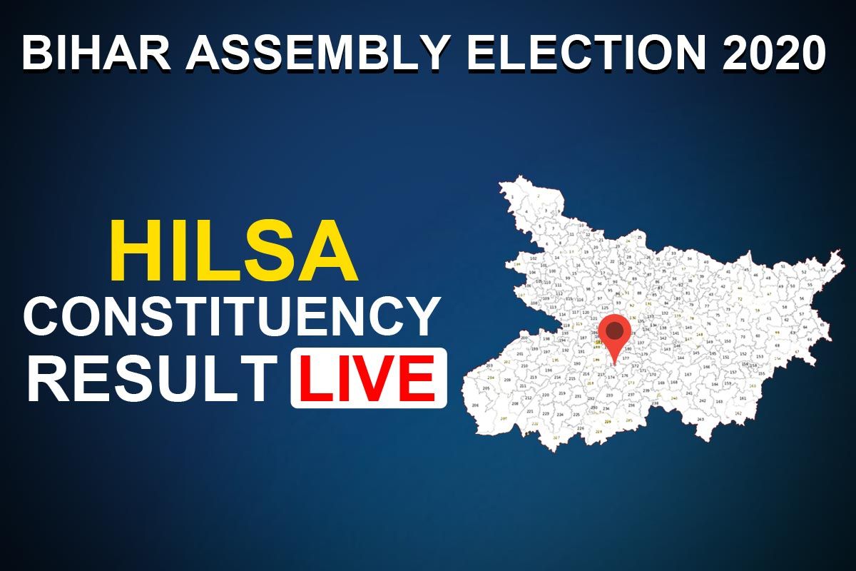 Hilsa Constituency Result LIVE: Shakti Singh Yadav of RJD Leading