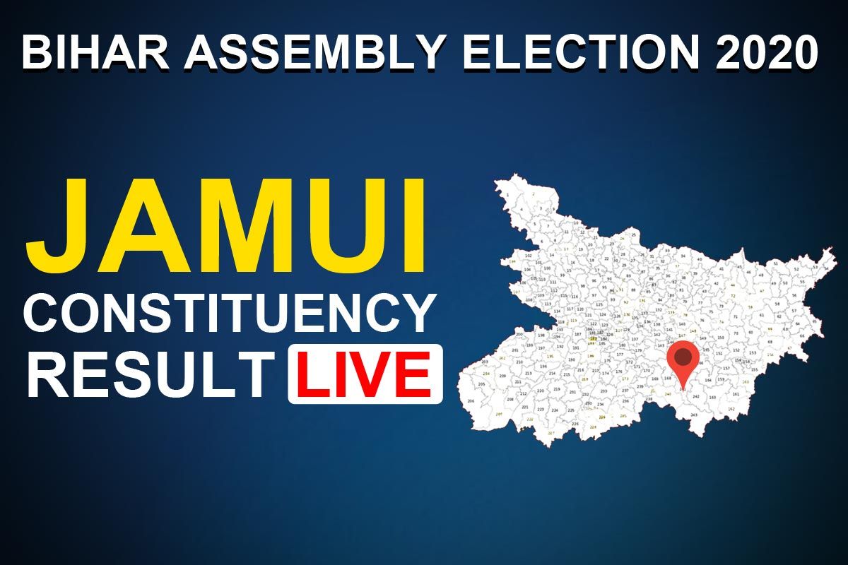 Jamui Constituency Result LIVE: