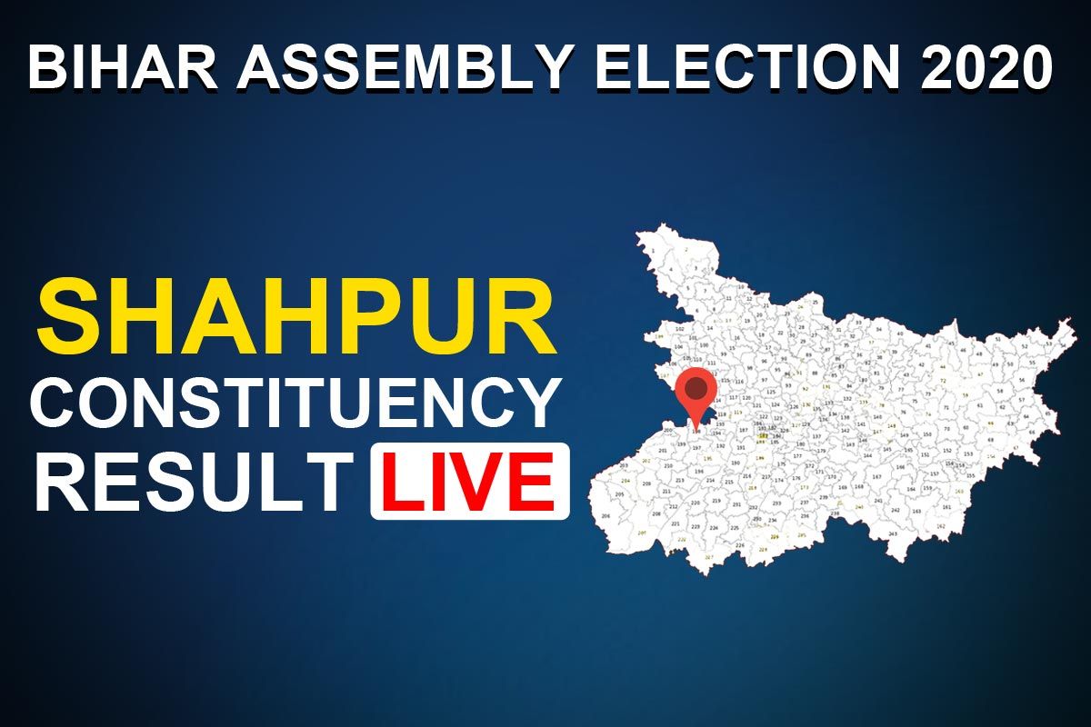 Shahpur Constituency Result: RJD Candidate Rahul Tiwari Wins