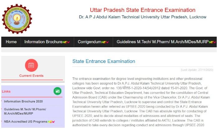 UPSEE 2021 Exam: AKTU अगले साल से आयोजित नहीं करेगी UPSEE 2021 की परीक्षा, अब इस एंट्रेंस एग्जाम ...