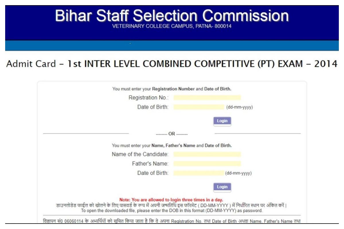 Bihar SSC Mains Admit Card 2020 Released at bssc.bih.nic.in, CHECK HOW ...