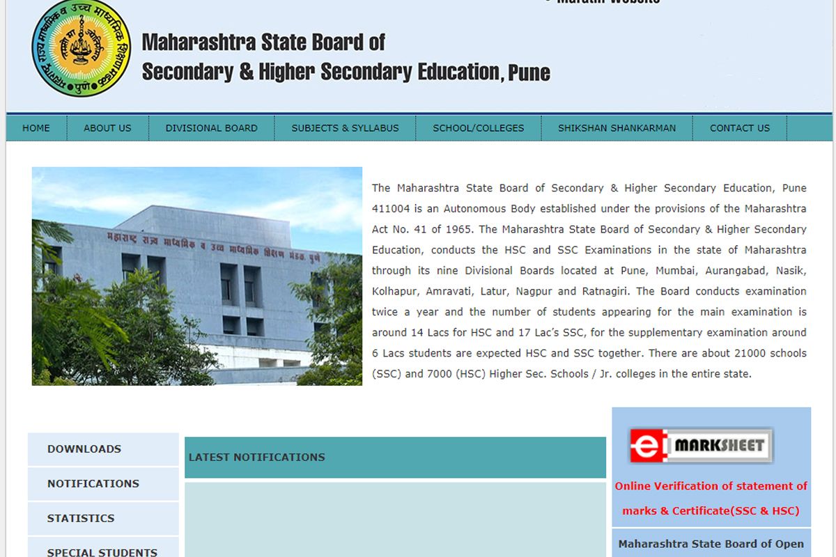 Maharashtra HSC Board: कल से भरे जाएंगे महाराष्ट्र बोर्ड परीक्षा के ...