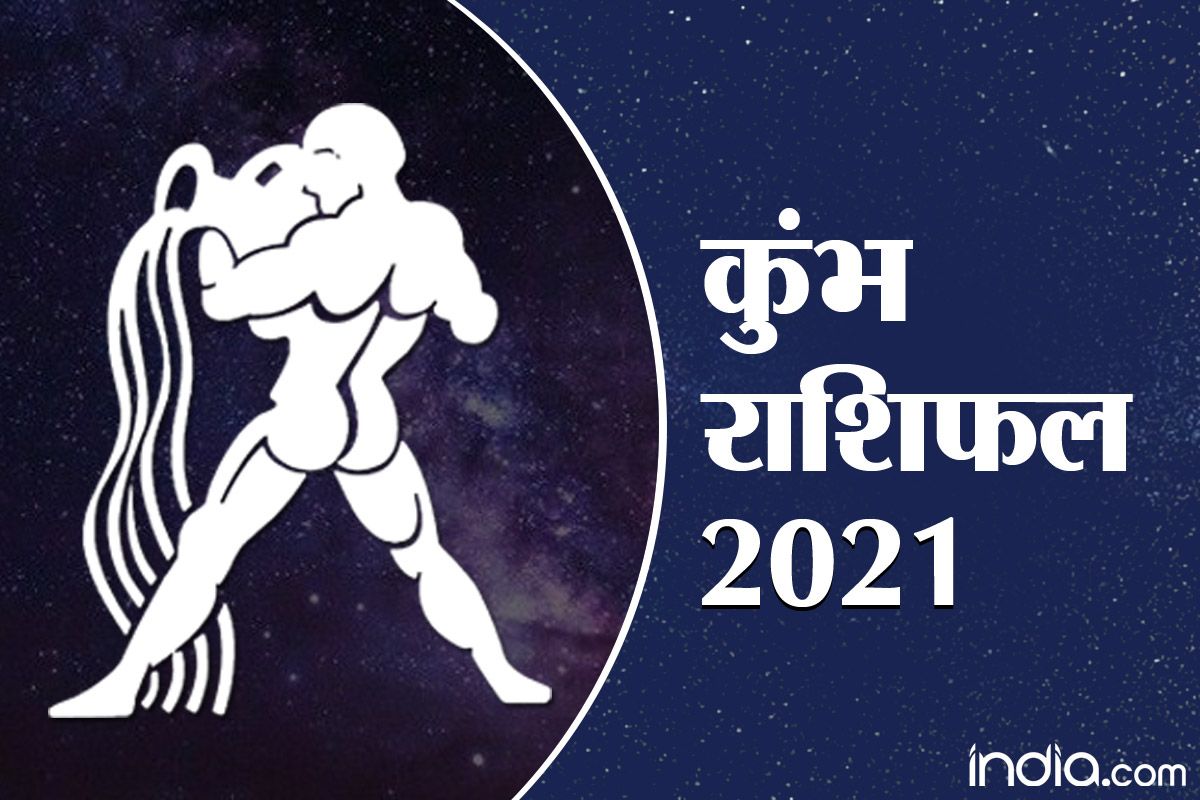 Kumbh Rashi 2021 Predictions 2021 Kumbh Rashi 2021 Predictions 2021