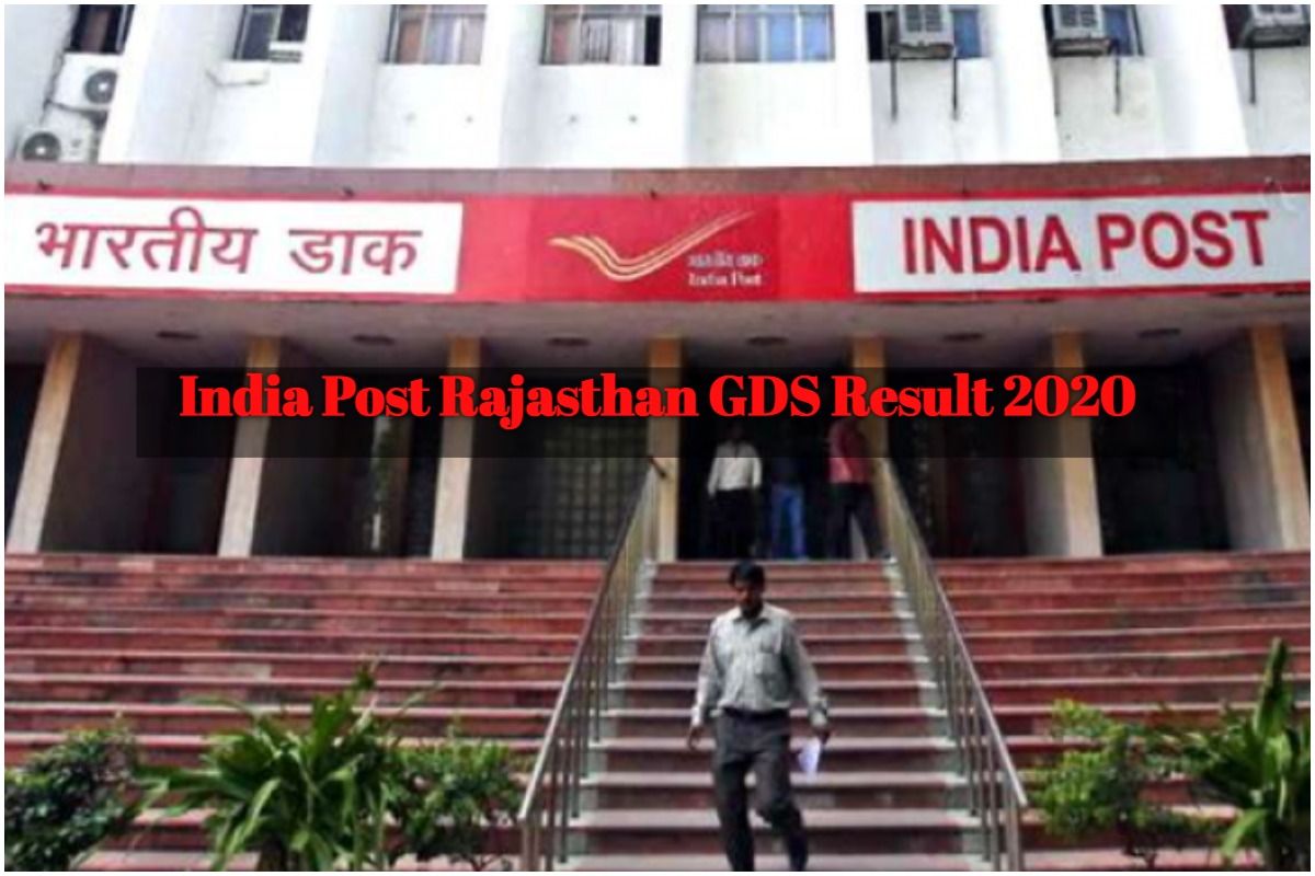 Sarkari Naukri Result India Post Rajasthan GDS Result 2020 Declared Sarkari Naukri Result India Post Rajasthan GDS Result 2020 Declared