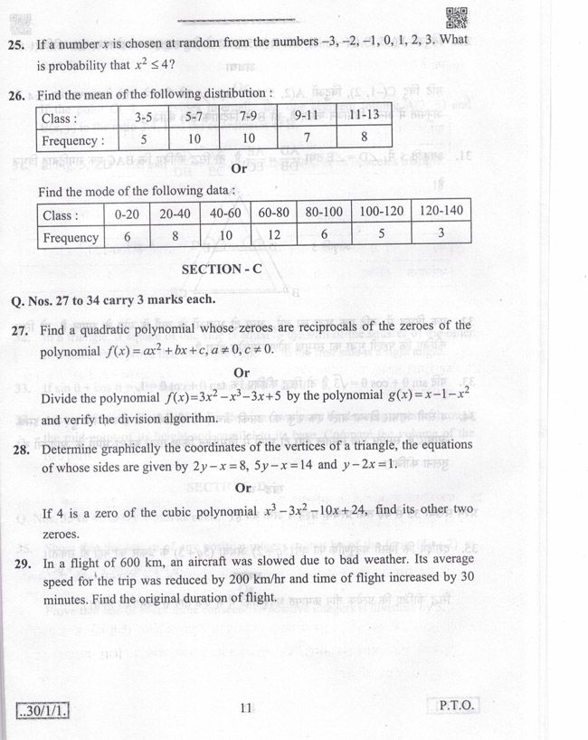 CBSE Board Exam 2021: Download Last Year Class 10 Mathematics Paper ...