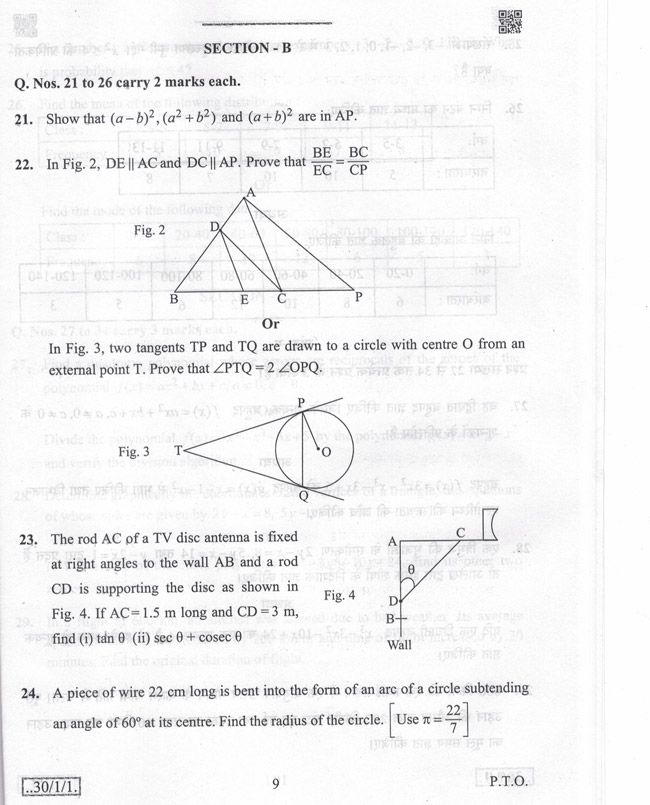 CBSE Board Exam 2021: Download Last Year Class 10 Mathematics Paper ...