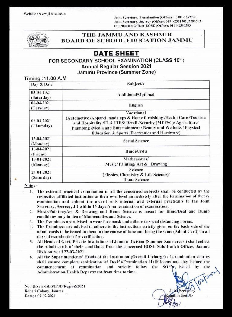 JKBOSE 10th And 12th Date Sheet 2021 Released For Jammu Zone Exams To jkbose-10th-and-12th-date-sheet-2021-released-for-jammu-zone-exams-to