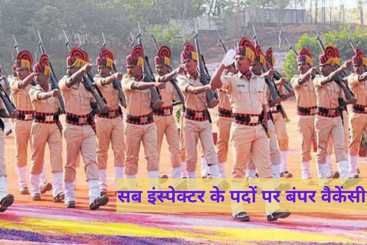 Sarkari Naukri 2021 KSP PSI Recruitment 2021 सब इंस्पेक्टर के 545 पदों ...