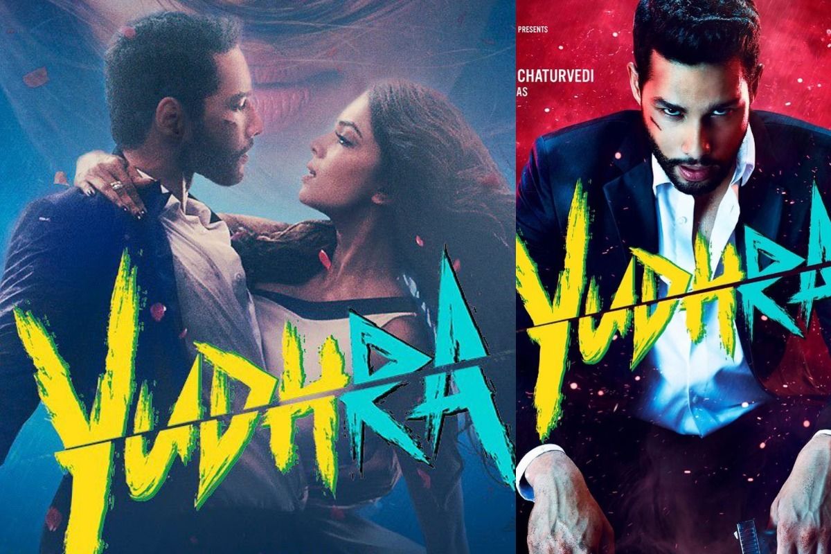 Yudhra Teaser Video: जो मौत को अपना दोस्त बना ले वो है युधरा, 'MC Sher ...