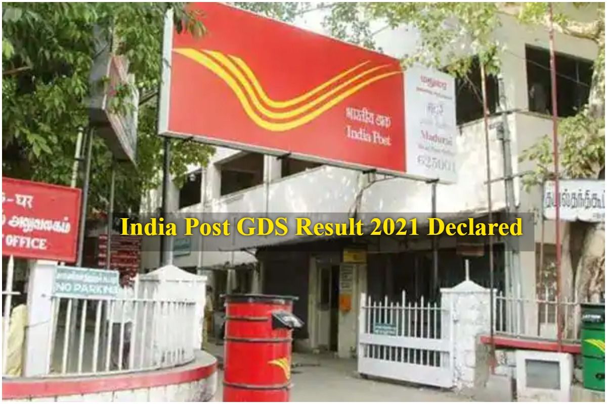 India Post GDS Result 2021 Declared: भारतीय डाक ने जारी किया GDS 2021 ...