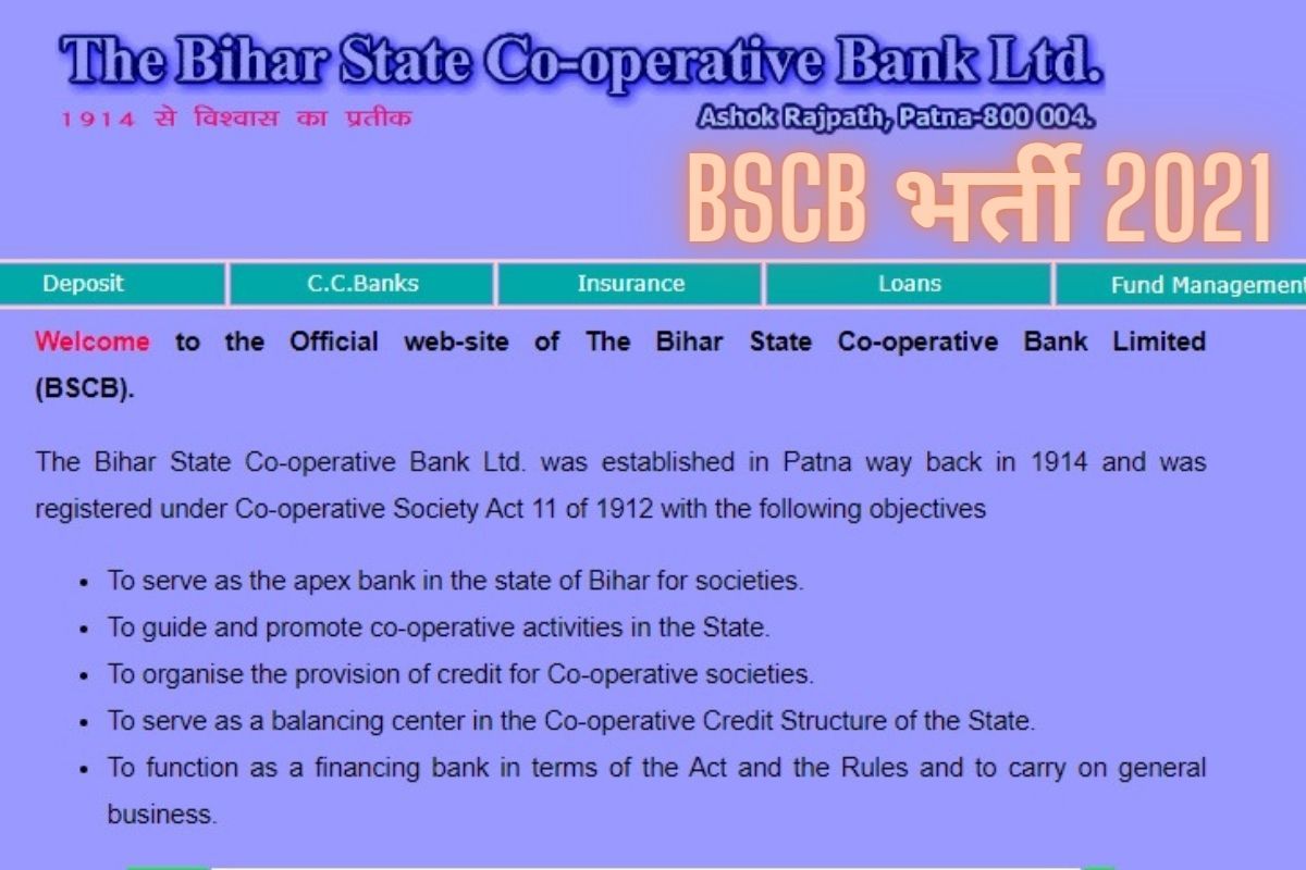 BSCB Recruitment 2021: बिहार स्टेट कोऑपरेटिव बैंक में इन पदों पर निकली ...