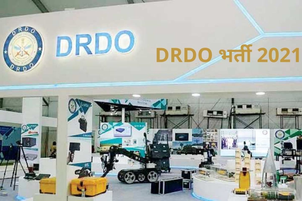 DRDO Recruitment 2021: DRDO में इन विभिन्न पदों पर आवेदन करने की कल है ...