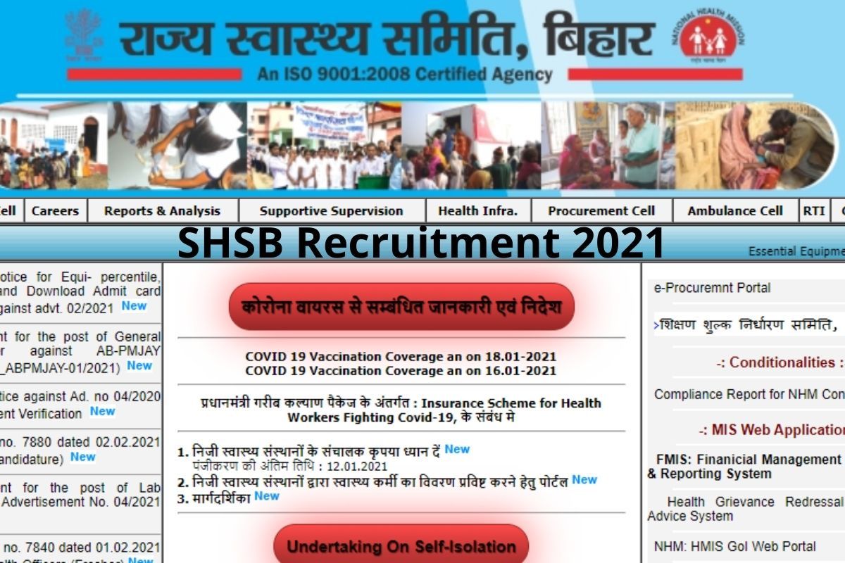 SHSB Recruitment 2021: राज्य स्वास्थ्य समिति, बिहार में इन पदों पर ...