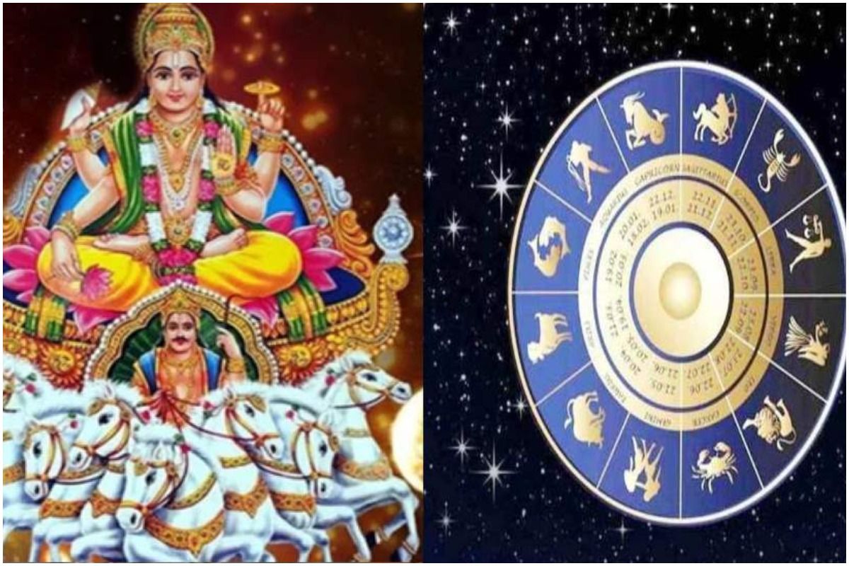 Surya gochar 2021: मीन राशि में होगा सूर्य का गोचर, इन 4 राशि वालों को ...