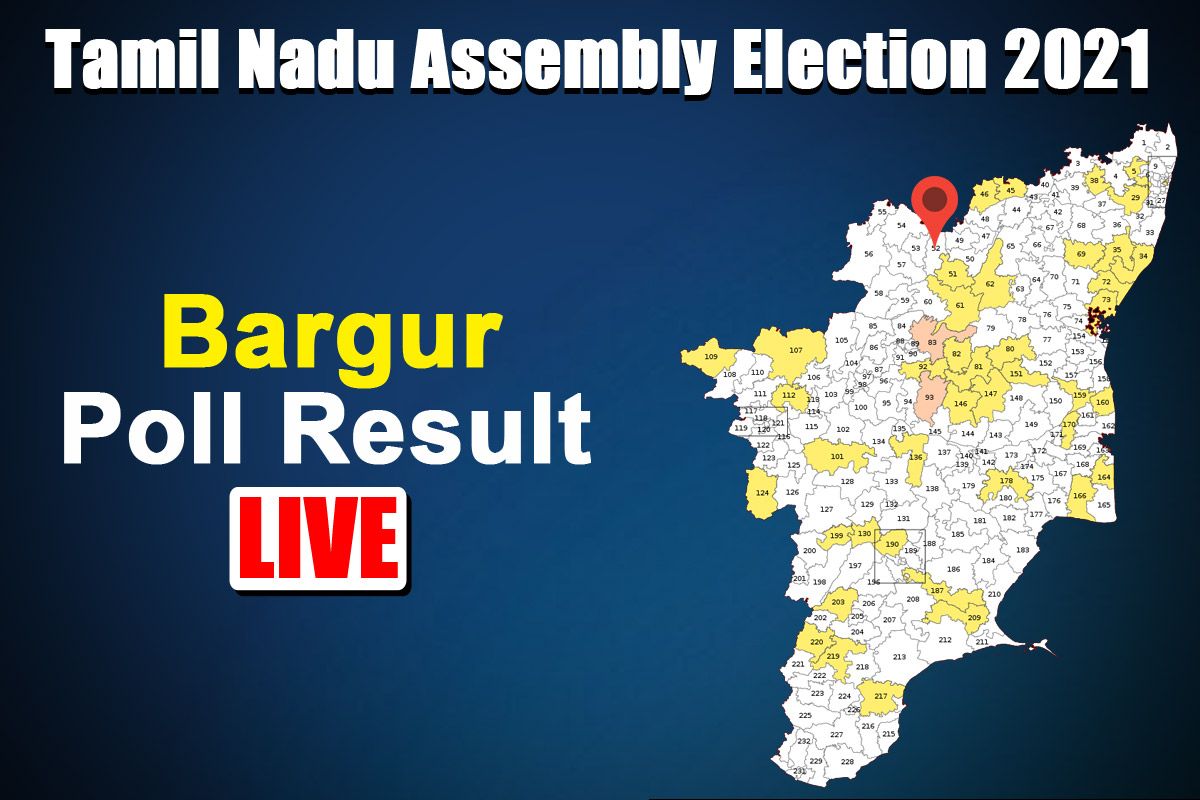 Bargur Election Result: Mathiazhagan D of DMK Emerges Victorious