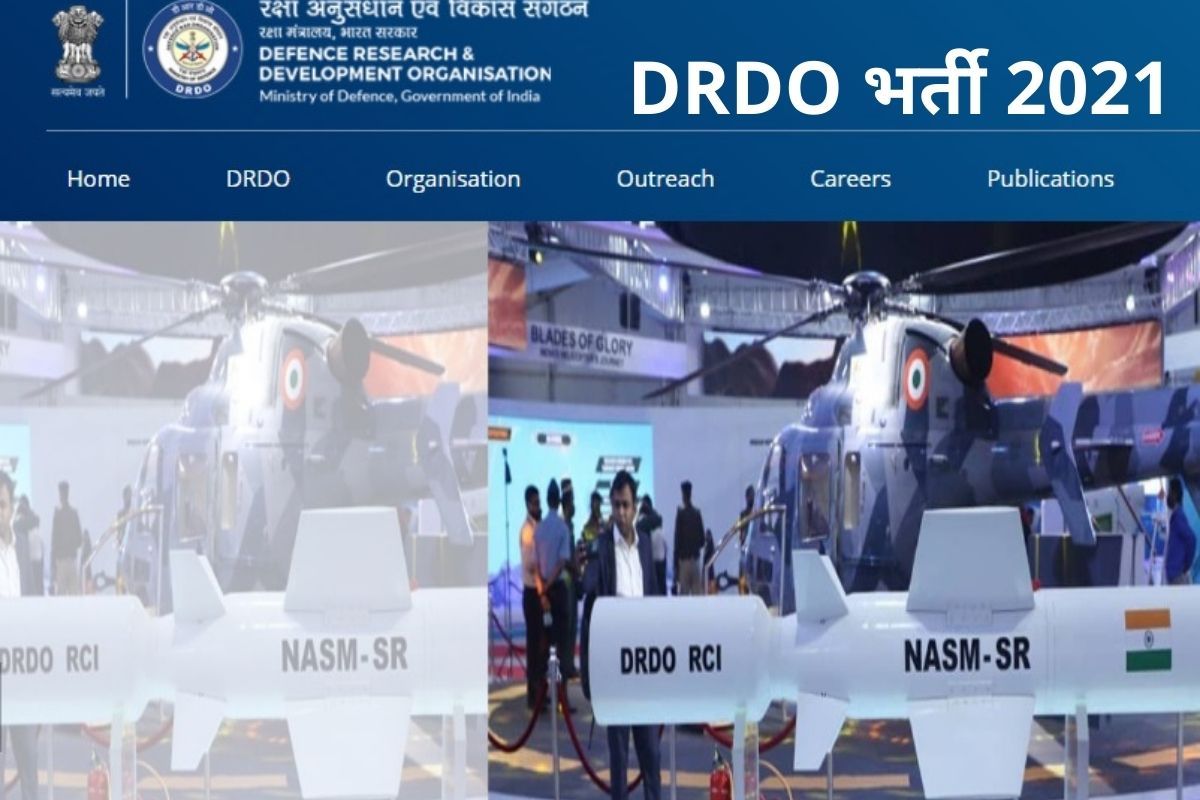 DRDO Recruitment 2021: 10वीं पास बिना एग्जाम के DRDO में पा सकते हैं ...