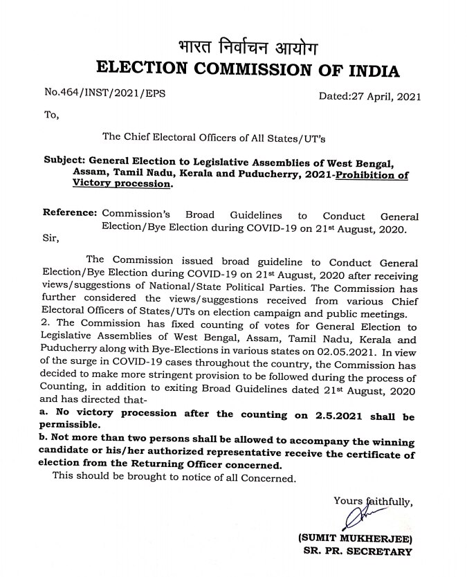 Election Commission Issues STRICT Guidelines For Counting Day After ...