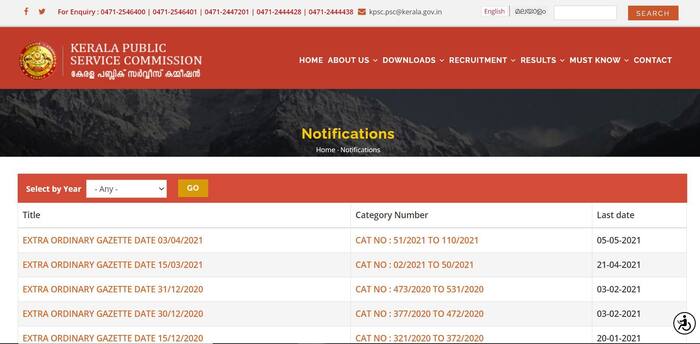 Kerala PSC Recruitment 2021: Kerala Public Service Commission Notifies 60 Vacancies, Check Details