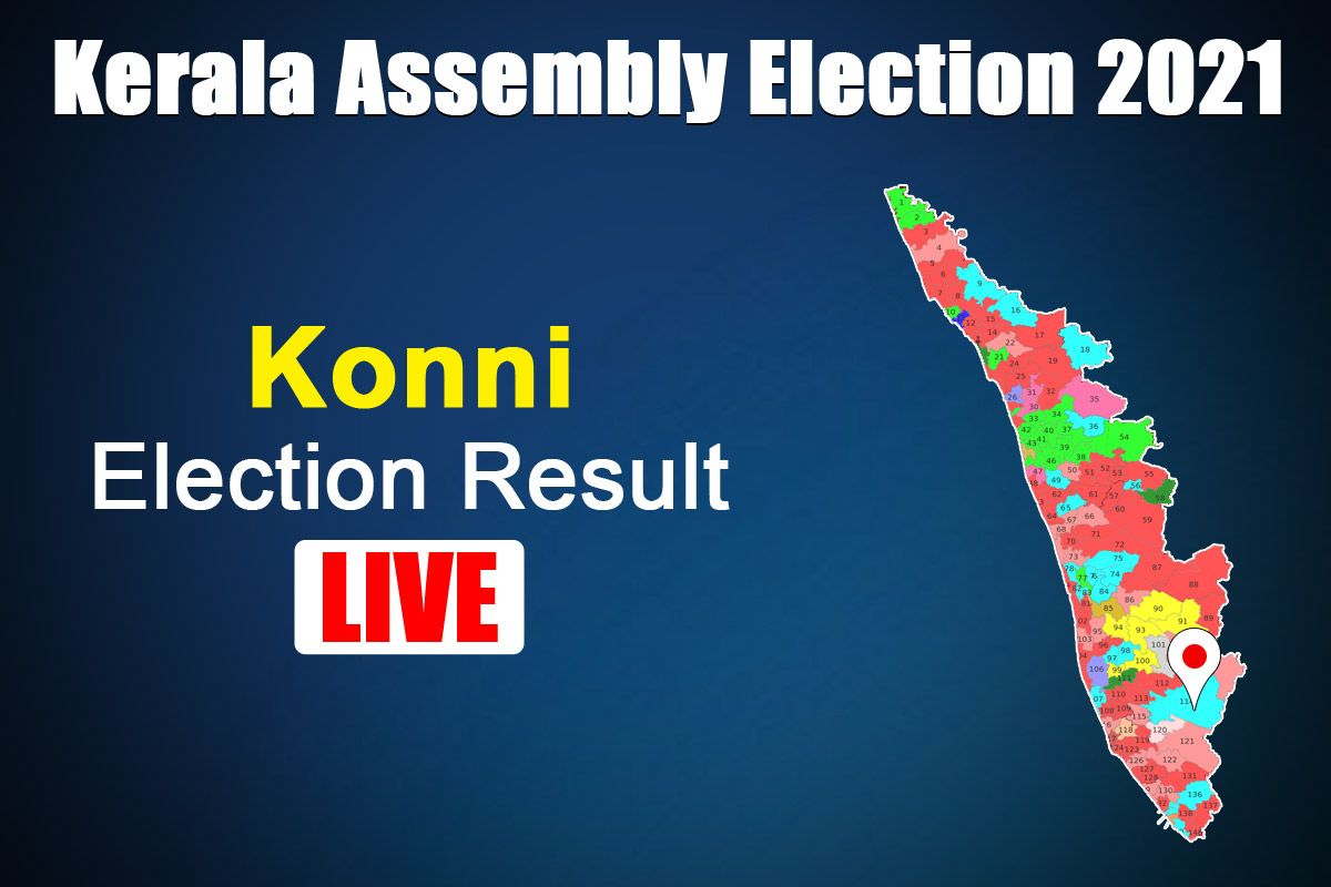 Konni Election Result: CPI-M's Adv K U Jenish Kumar Won
