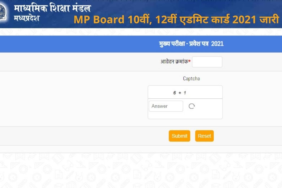 Mp Board 10th 12th Admit Card 2021 Released Mpbse ने जारी किया कक्षा