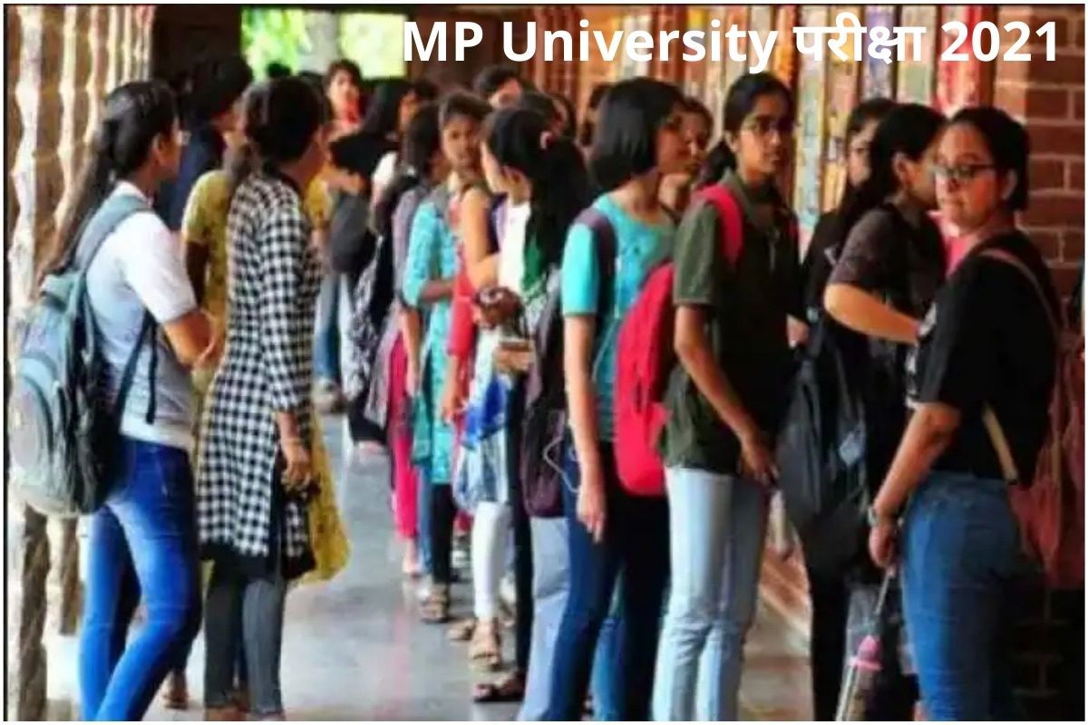 MP University Exam 2021: मध्यप्रदेश में ग्रेजुएट, पोस्ट ग्रेजुएट के लिए ...
