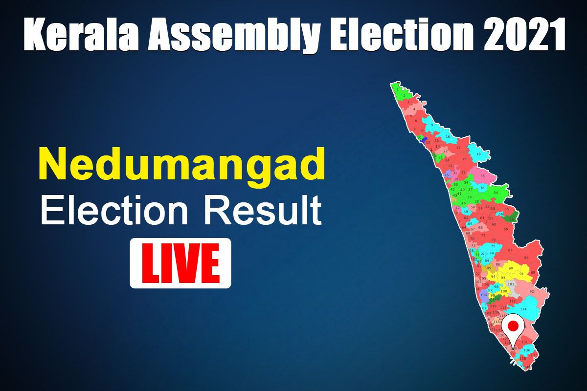 Nedumangad Election Result: Adv G R Anil of CPI Won