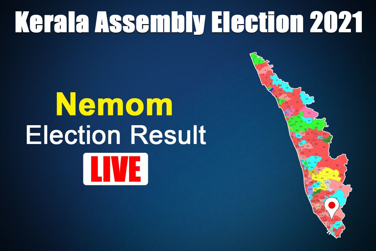 Nemom Election Result: V.Sivankutty of CPI-M Won