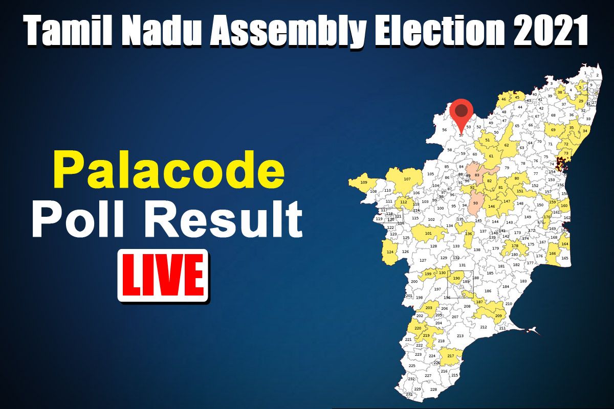 Palacode Election Result: Anbalagan KP of AIADMK Wins