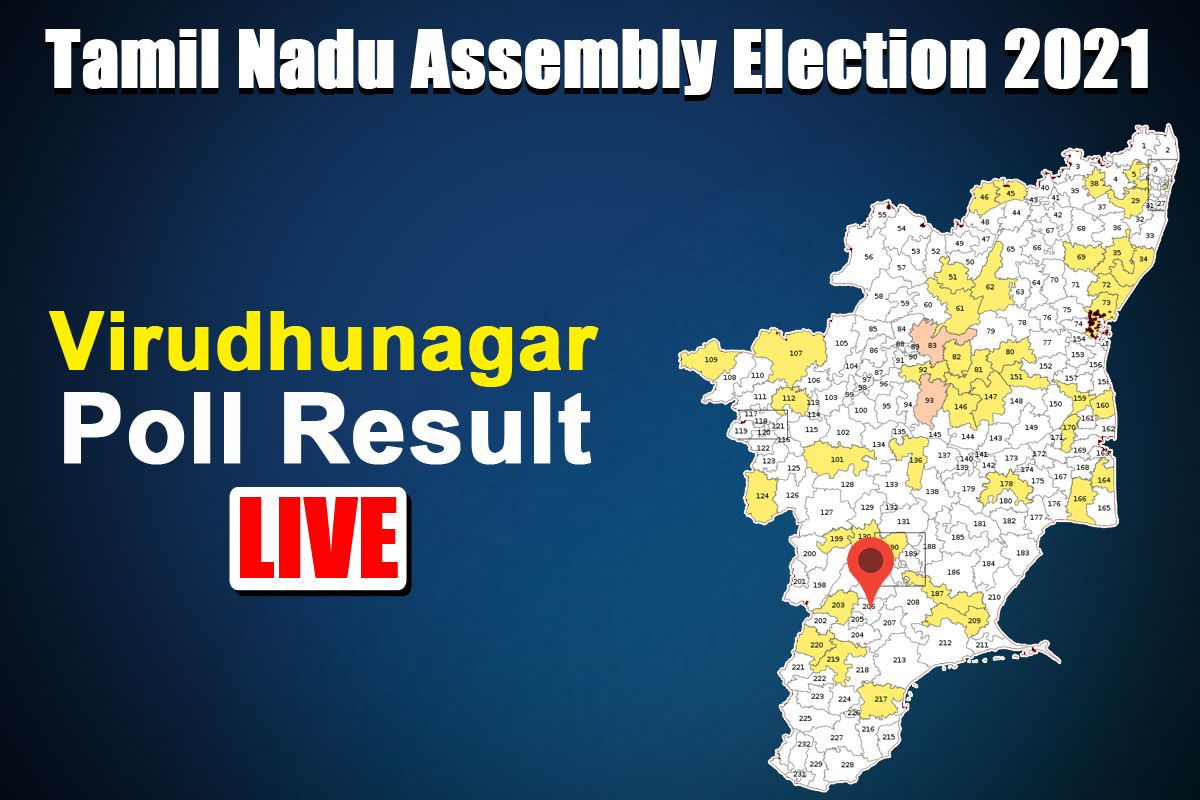 Virudhunagar Election Result LIVE: Seenivasan ARR of DMK Wins by a Huge ...