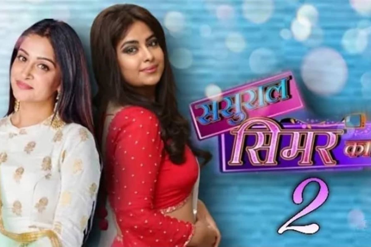 Sasural Simar Ka 2 में इस दिग्गज एक्ट्रेस की होगी वापसी, बहुत कुछ नया ...