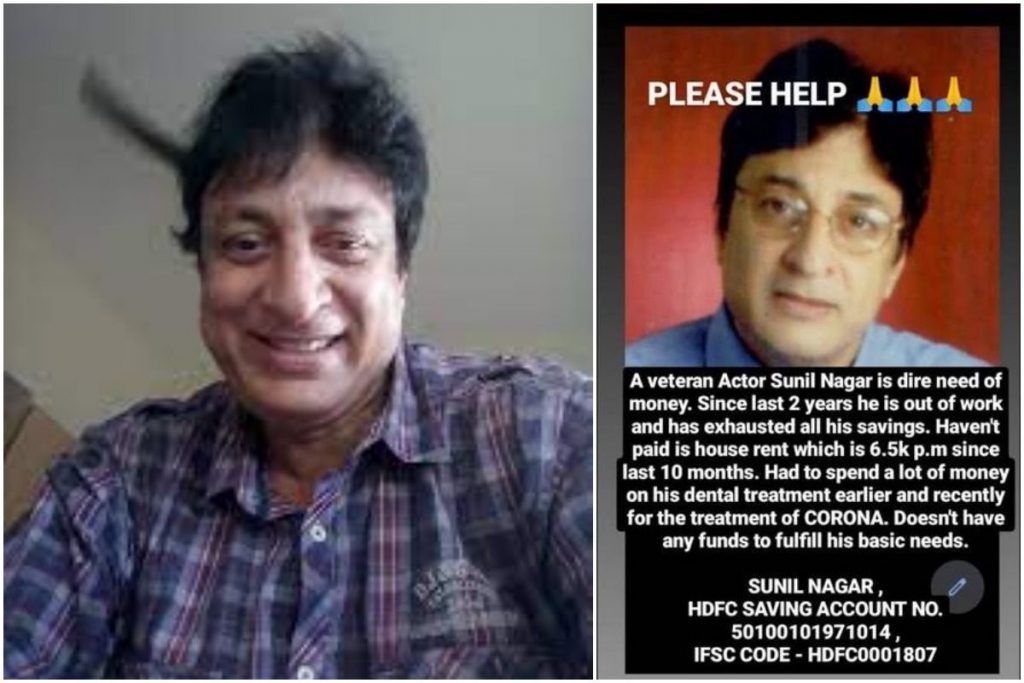 Shree Krishna Actor Sunil Nagar Seeks Financial Help, Says Family Has ...