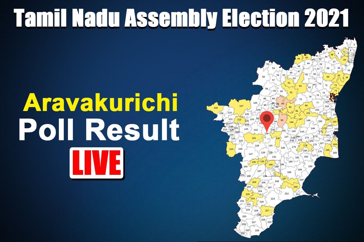 Aravakurichi Election Result: R Elango of DMK Defeats BJPs Annamalai