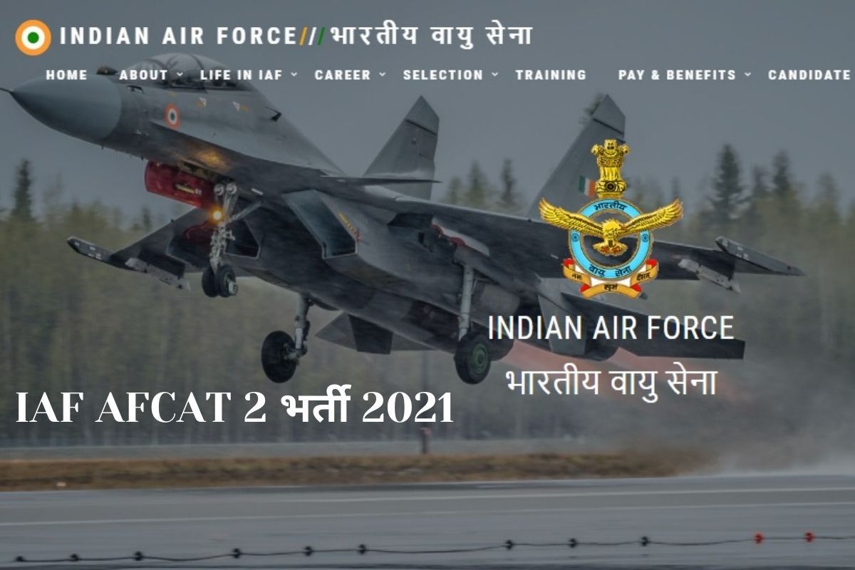 IAF AFCAT 2 Recruitment 2021: भारतीय वायु सेना में अधिकारी बनने का ...