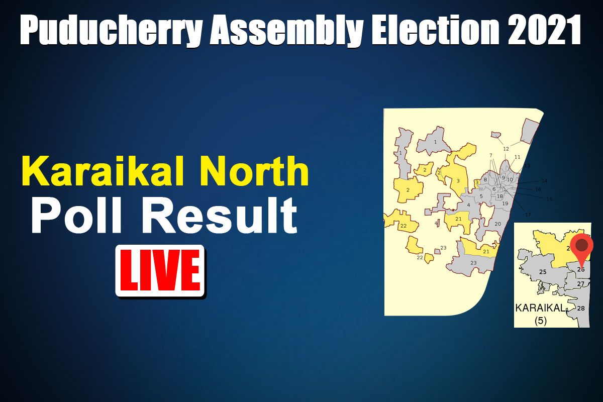 Karaikal North Election Result 2021: P R N Thirumurugan of AINRC Wins Karaikal North Election Result 2021: P R N Thirumurugan of AINRC Wins