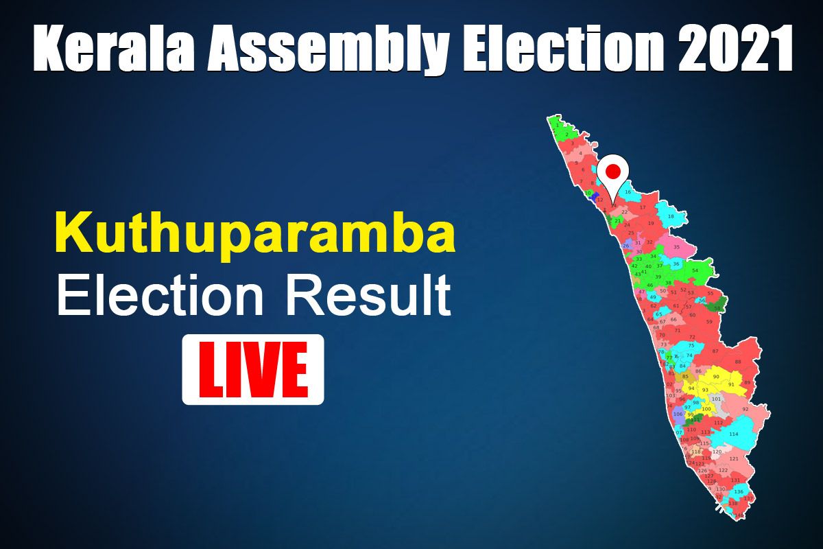 Kuthuparamba Election Result: KP Mohanan of Loktrantik Janta Dal Wins ...