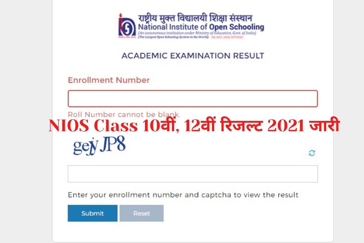 NIOS Class 10th, 12th Result 2021 Declared: NIOS ने जारी किया 10वीं ...