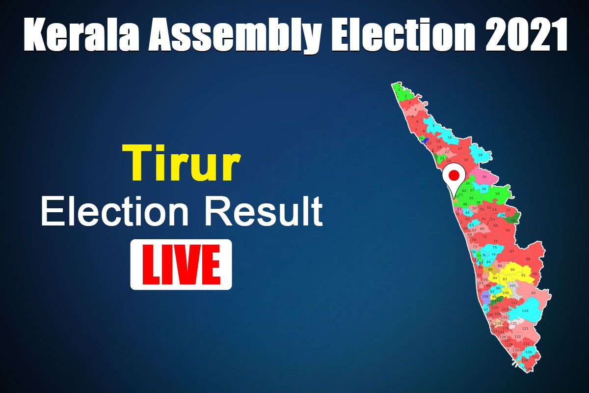 Tirur Kerala Election Result: Muslim League Likely to Secure Hat-trick