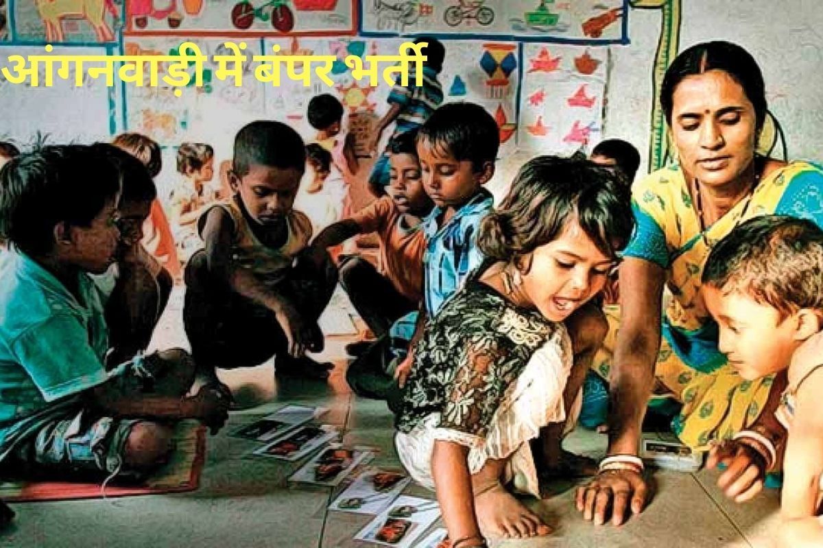 Sarkari Naukri 2021 WCD Karnataka Anganwadi Recruitment 2021 8वीं ...