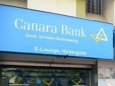 केनरा बैंक से 428.50 करोड़ रुपये की धोखाधड़ी में पीएसएल समूह के खिलाफ मामला दर्ज