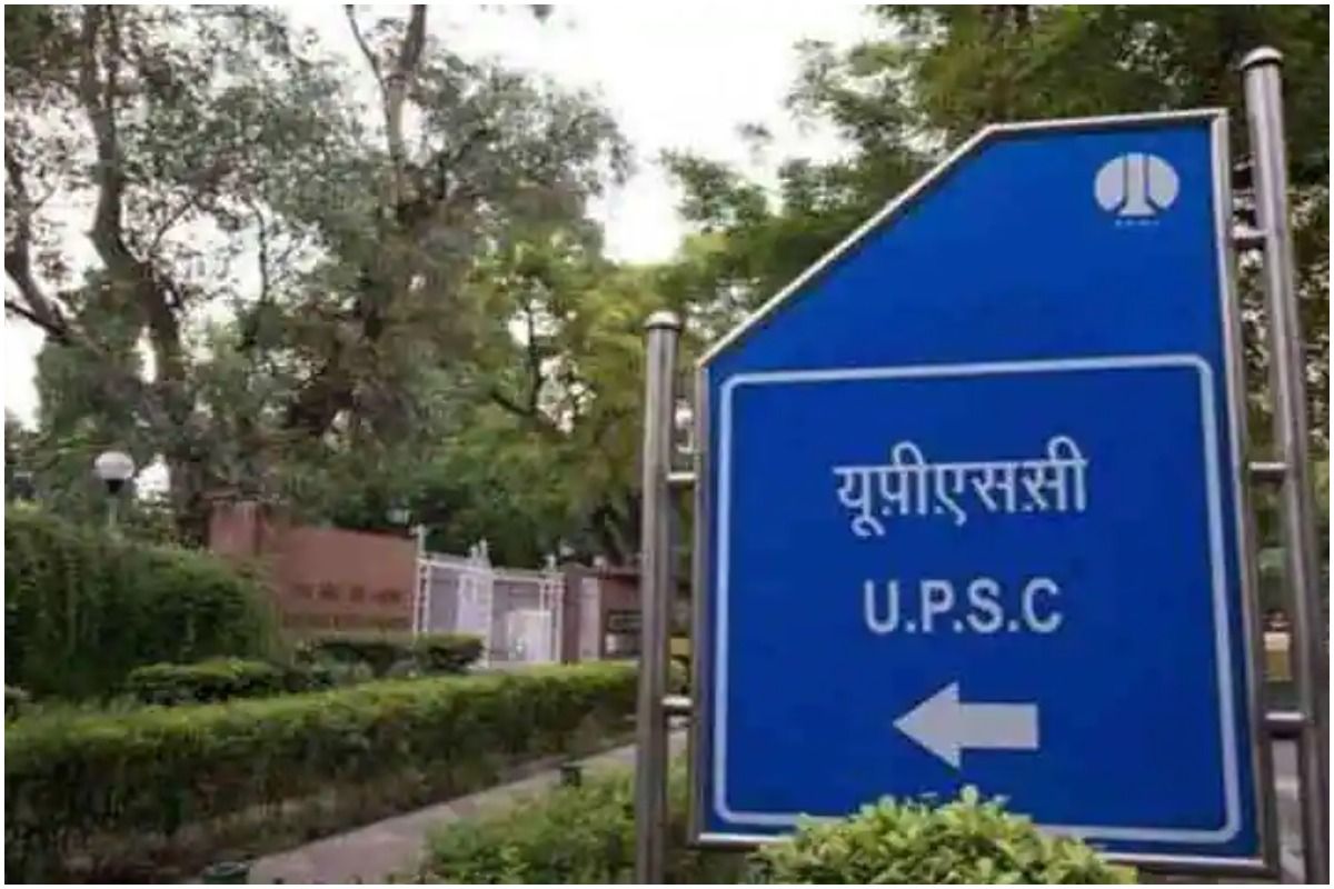 UPSC Civil Services Prelims 2021 Admit Card Out Now At upsc.gov.in ...