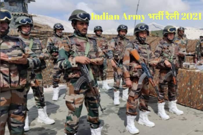 Indian Army Recruitment Rally 2021: Apply Online For Soldier Vacancies ...