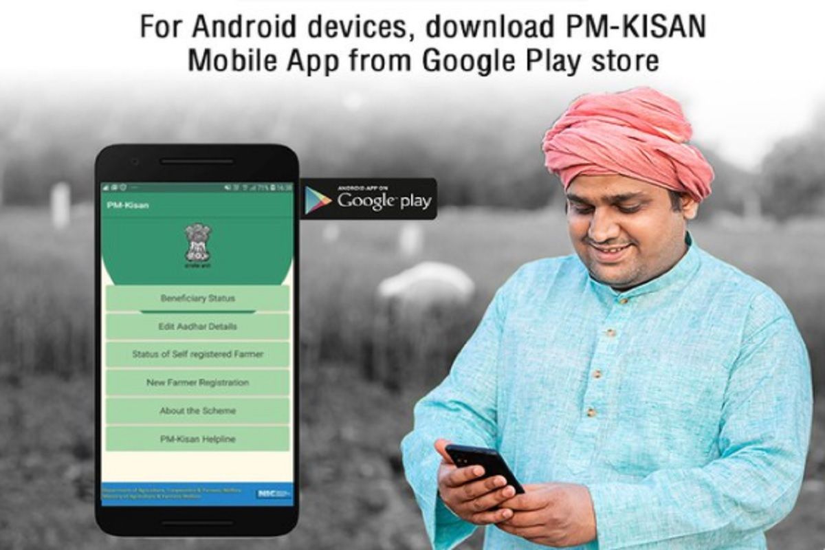 PM Kisan Scheme Mobile App: जल्द आने वाली है पीएम किसान की 8वीं किस्त ...