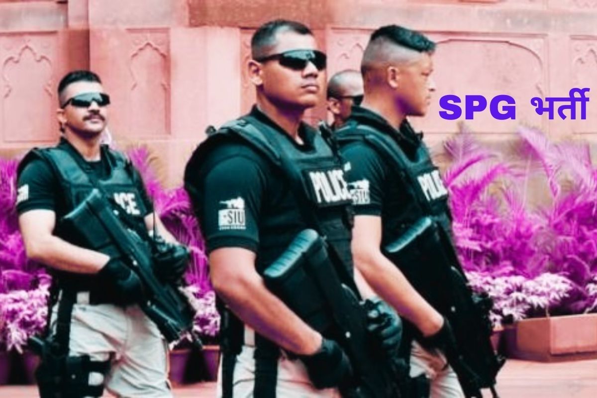Sarkari Naukri SPG Recruitment 10वीं पास SPG में करना चाहते हैं नौकरी ...