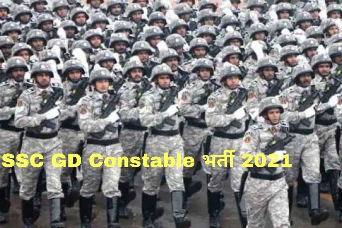SSC GD Constable Recruitment 2021: Application Deadline Ends in 5 Days ...