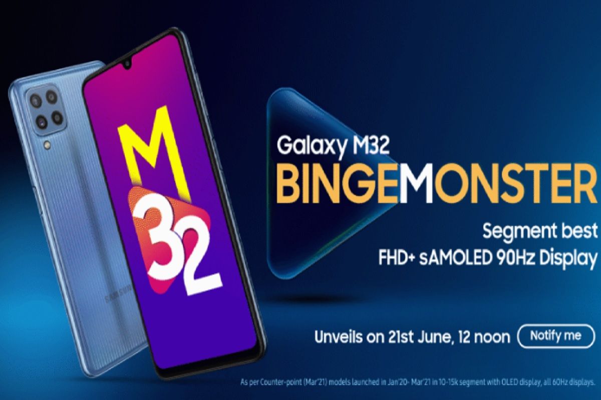 Samsung Galaxy M32 भारत में 21 जून को होगा लॉन्च, मिलेगी 6,000mAh की ...