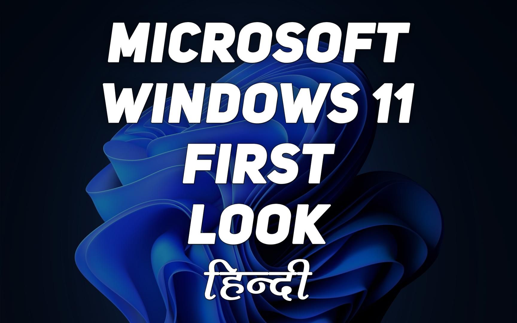 Introducing Windows 11 2020 India Youtube