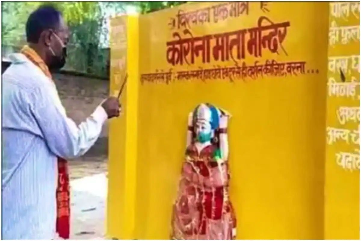 Corona Mata Mandir : अजबच! इथं बांधलंय कोरोना मंदिर, लोकांकडून पूजा ...