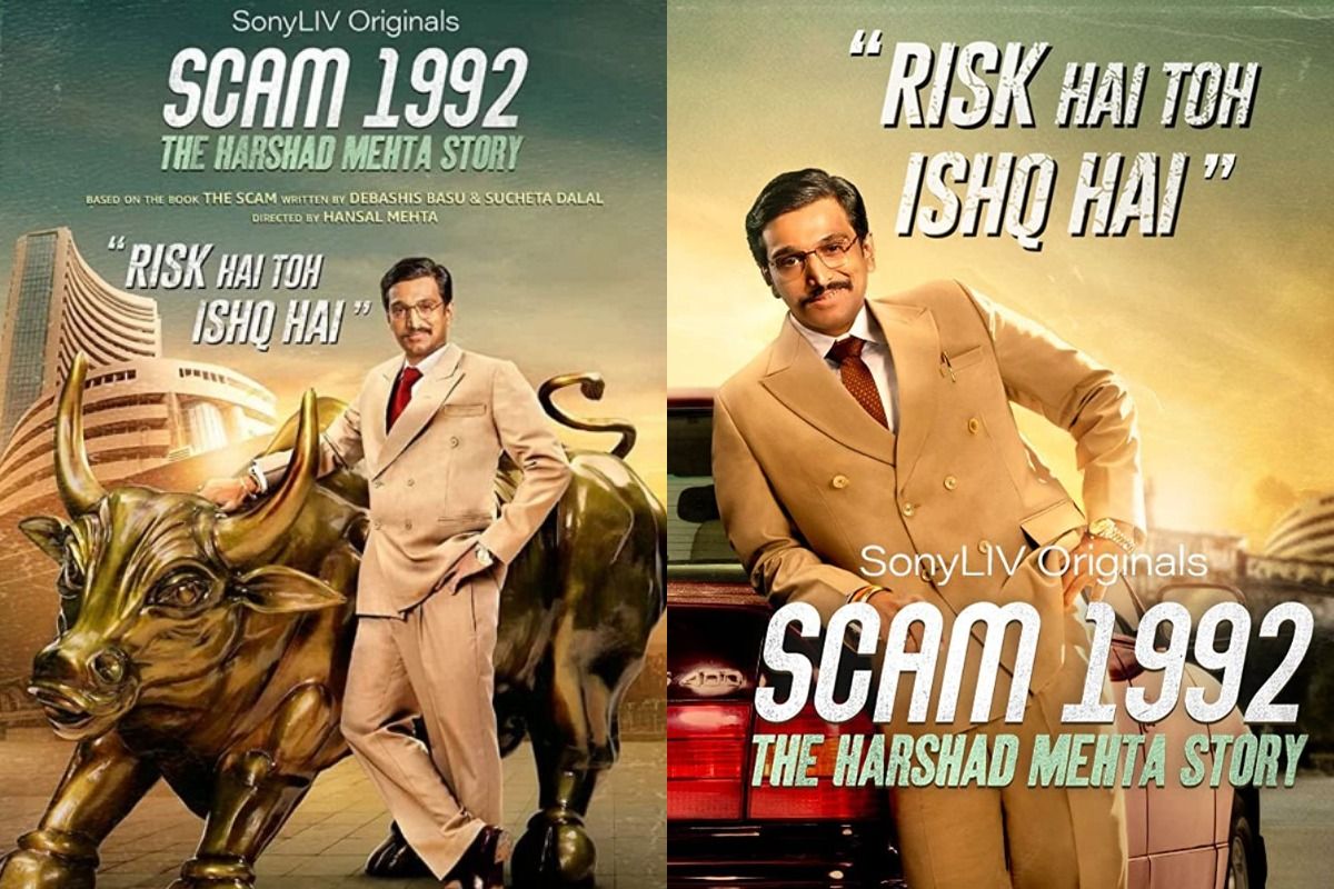 IMDb की लिस्ट में 'Scam 1992: The Harshad Mehta Story' बना सबसे हाई ...